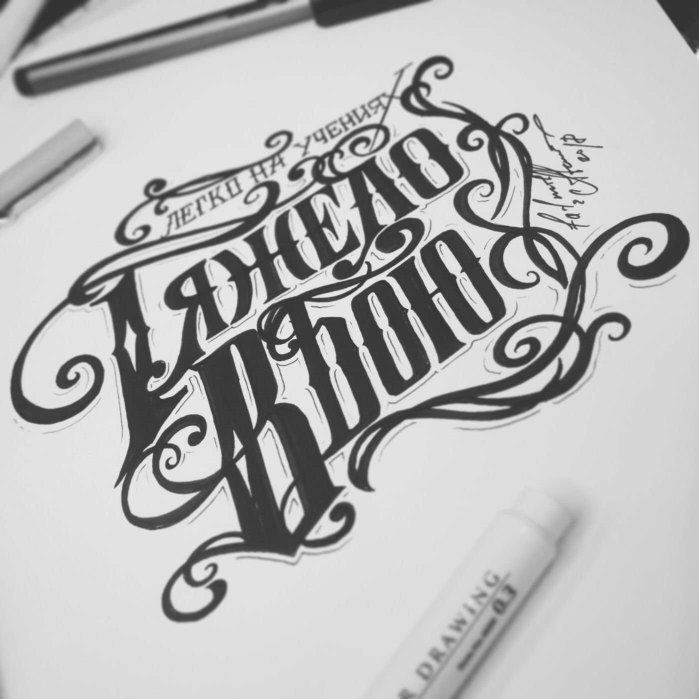 Szkicy tatuażu "Lettering" - VeAn Poland